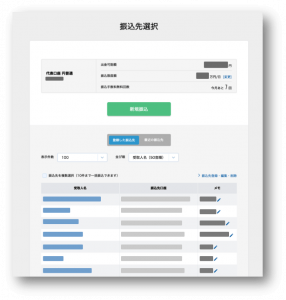 資料公開｜業務システムのUX/UI改善のための正しいアプローチとは？ - NCDC株式会社