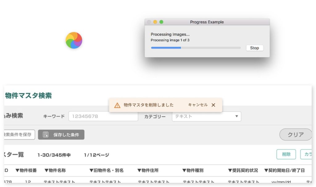 資料公開｜業務システムのUI設計・改善の勘所。ノンデザイナー向けに基礎から解説 - NCDC株式会社