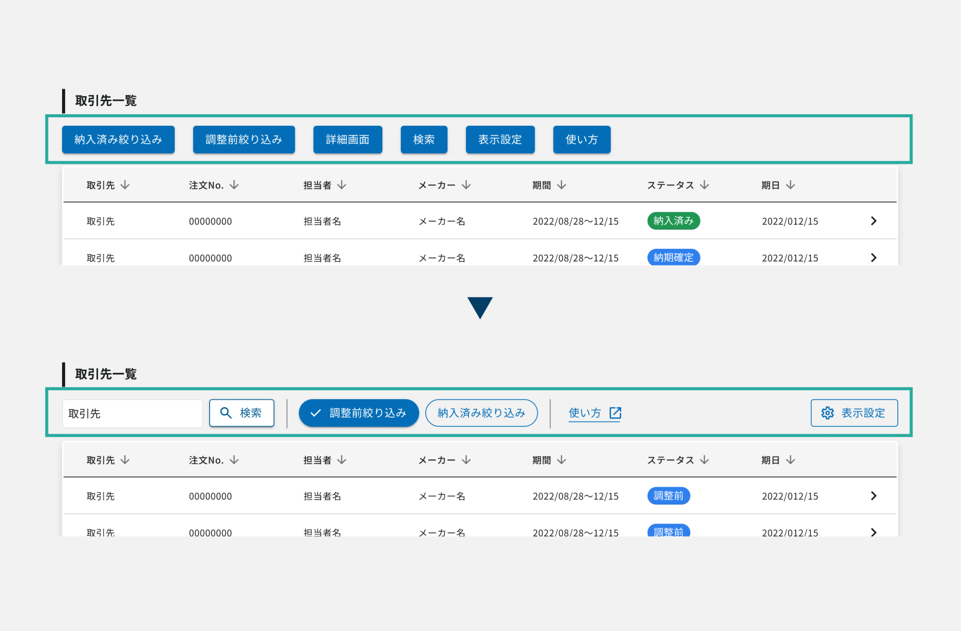 インタラクションコストとは？ UX向上に不可欠な考え方を解説 - NCDC株式会社
