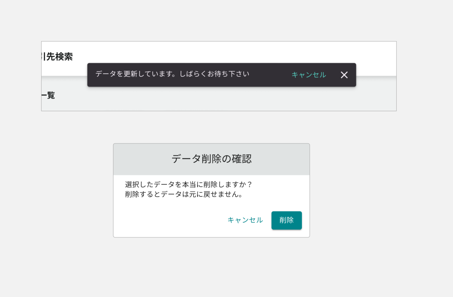 インタラクションコストとは？ UX向上に不可欠な考え方を解説 - NCDC株式会社